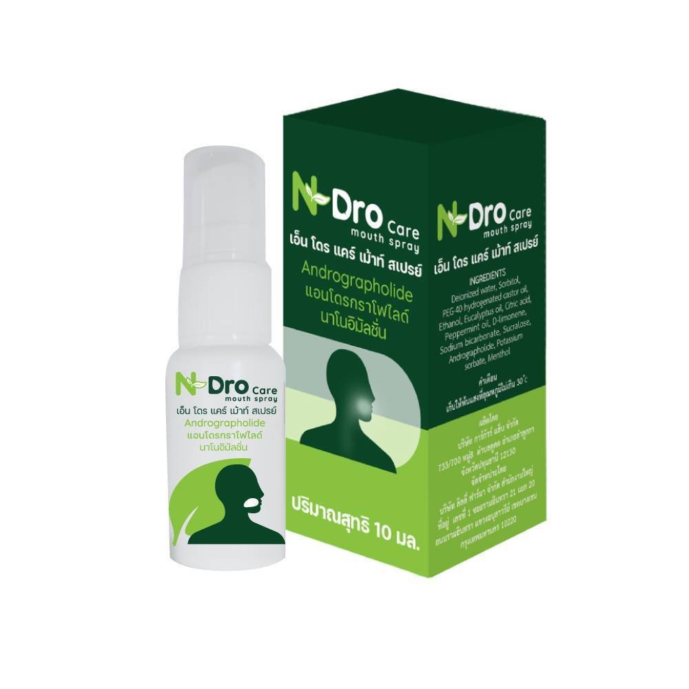 N-Dro care Spray 10 ML สเปรย์ฟ้าทะลายโจร ผลงานวิจัยที่มหาวิทยาลัย ...