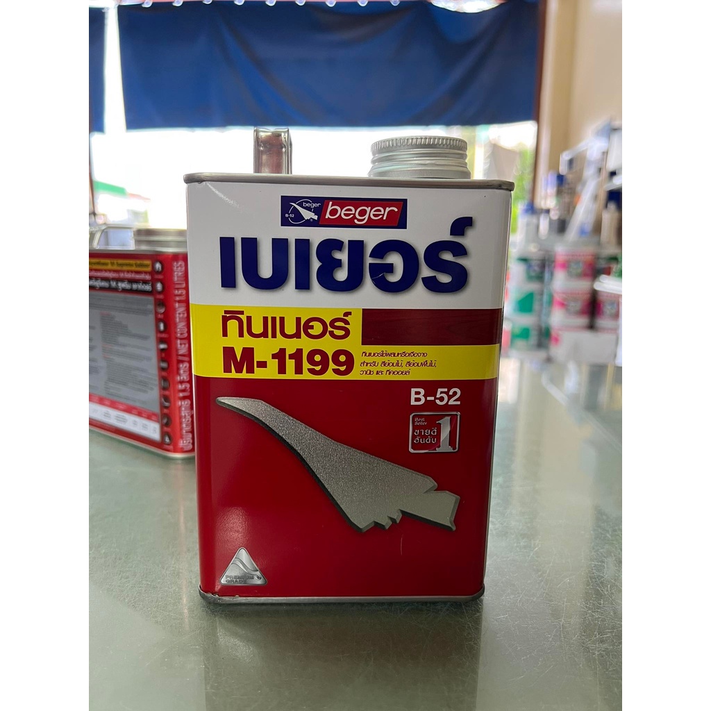 เบเยอร์ โพลียูรีเทน 1K ยูรีเทน สีย้อมพื้นไม้ ซูพรีม เอาท์ดอร์ 1.5 ลิตร ...