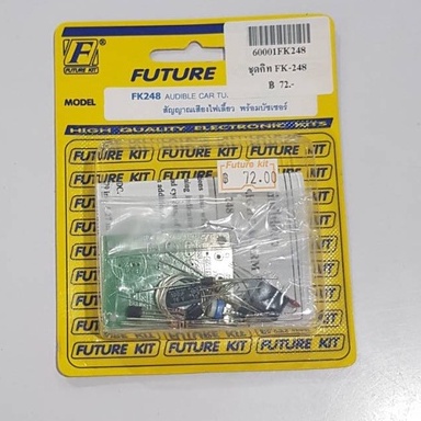 FUTUREKIT FA248/FK248 วงจรสัญญาณไฟเลี้ยวพร้อมบัซเซอร์ | Shopee Thailand