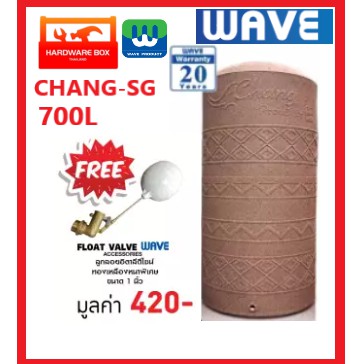 ถังเก็บน้ำ WAVE Chang SG รุ่น ช้างแกรนิต รับประกัน 20 ปี แถมลูกลอย MAXFLOW แจ้งสีทางแชท | Shopee ...