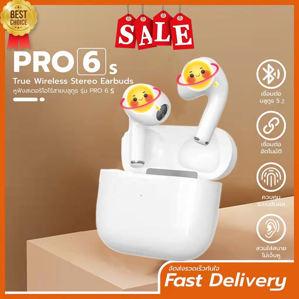 🔥NEW🔥Pro6s-twsหูฟังไร้สายใหม่ล่าสุด ios บลูทูธไร้สาย เสียงดี คุณภาพดี เชื่อมต่อรองรับ | Shopee ...