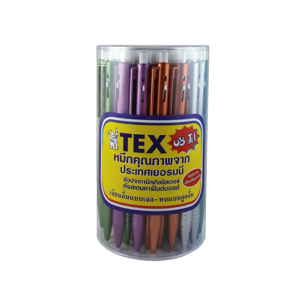 TEX MC 228 MET ปากกาน้ำเงิน หัว 0.7 มม. แพ็ค 50 ด้าม | Shopee Thailand