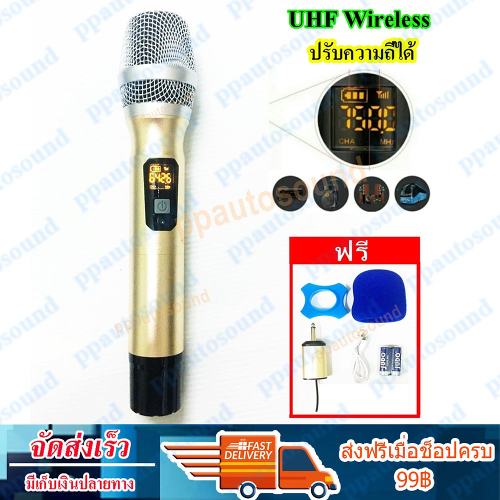 MBV(A-ONE) รุ่น A-12 ไมโครโฟนไร้สาย ไมค์ลอยเดี่ยว UHF SINGLE Wireless Microphone | Shopee Thailand