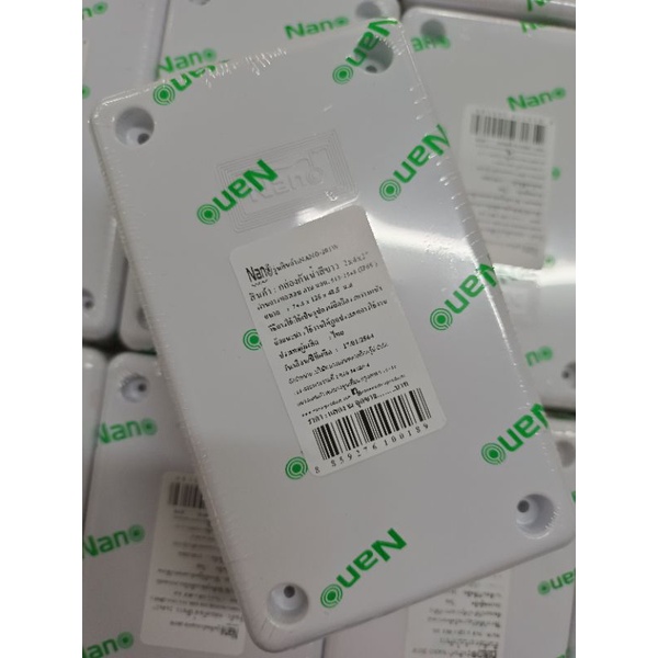 กล่องกันน้ำNano 201w กล่องพลาสติกนาโน2x4 | Shopee Thailand