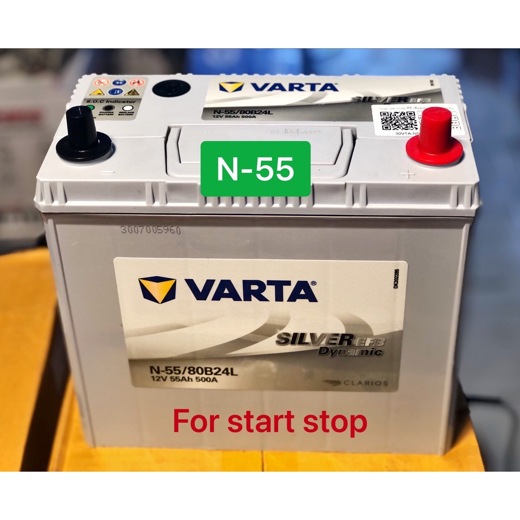 แบตเตอรี่รถยนต์ Varta Battery EFB 80B24L(N55) | Shopee Thailand