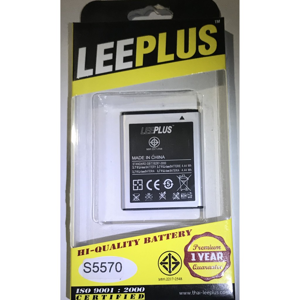 แบตเตอรี่ battery ซัมซุง Samsung Galaxy Mini S5570 | Shopee Thailand