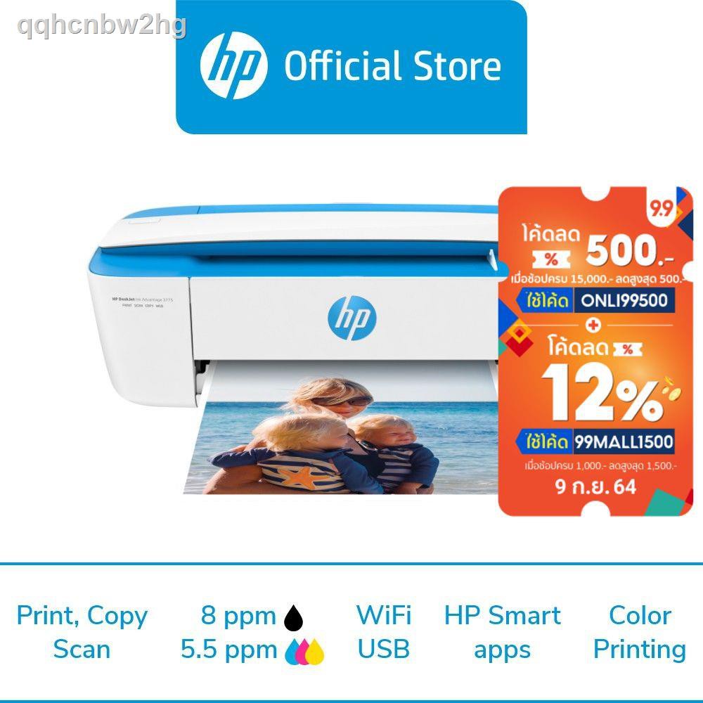 [ผ่อน 0%] HP DeskJet Ink Advantage 3775 / 3776 3777 All-In-One Printer ...