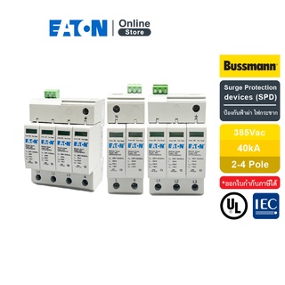 EATON Surge Protection devices (SPD), 2 Pole, 3 Pole, 4 Pole T2 (Class C), 40kA, 385Vac, TT, TNC ...