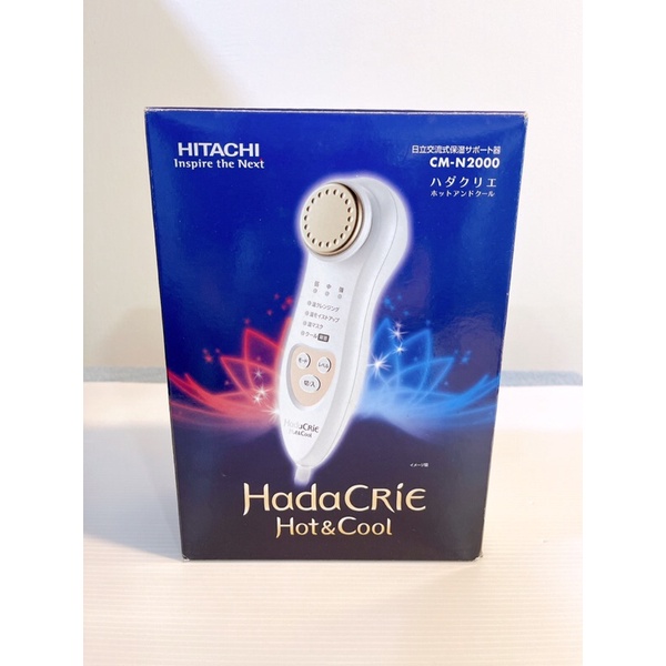 เครื่องนวดหน้า Hitachi Hada Crie Hot&Cool รุ่น CM-N2000 ของแท้อุปกรณ์ ...