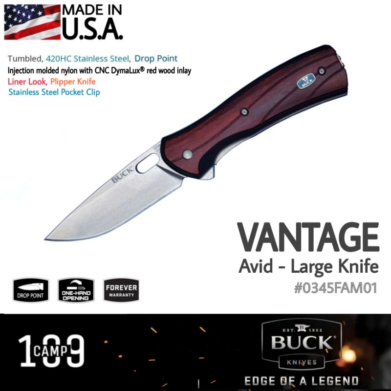 มีด BUCK รุ่น VANTAGE AVID ขนาดใหญ่ แก้มไม้ DymaLux Red Wood ที่แข็งแก่รงสวยงาม พกติดตัวสะดวก ...