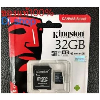 Memory Card Micro SD SDHC 32 GB Class 10 เมมโมรี่การ์ด 32 GB ราคาพิเศษ | ซื้อออนไลน์ที่ Shopee ...