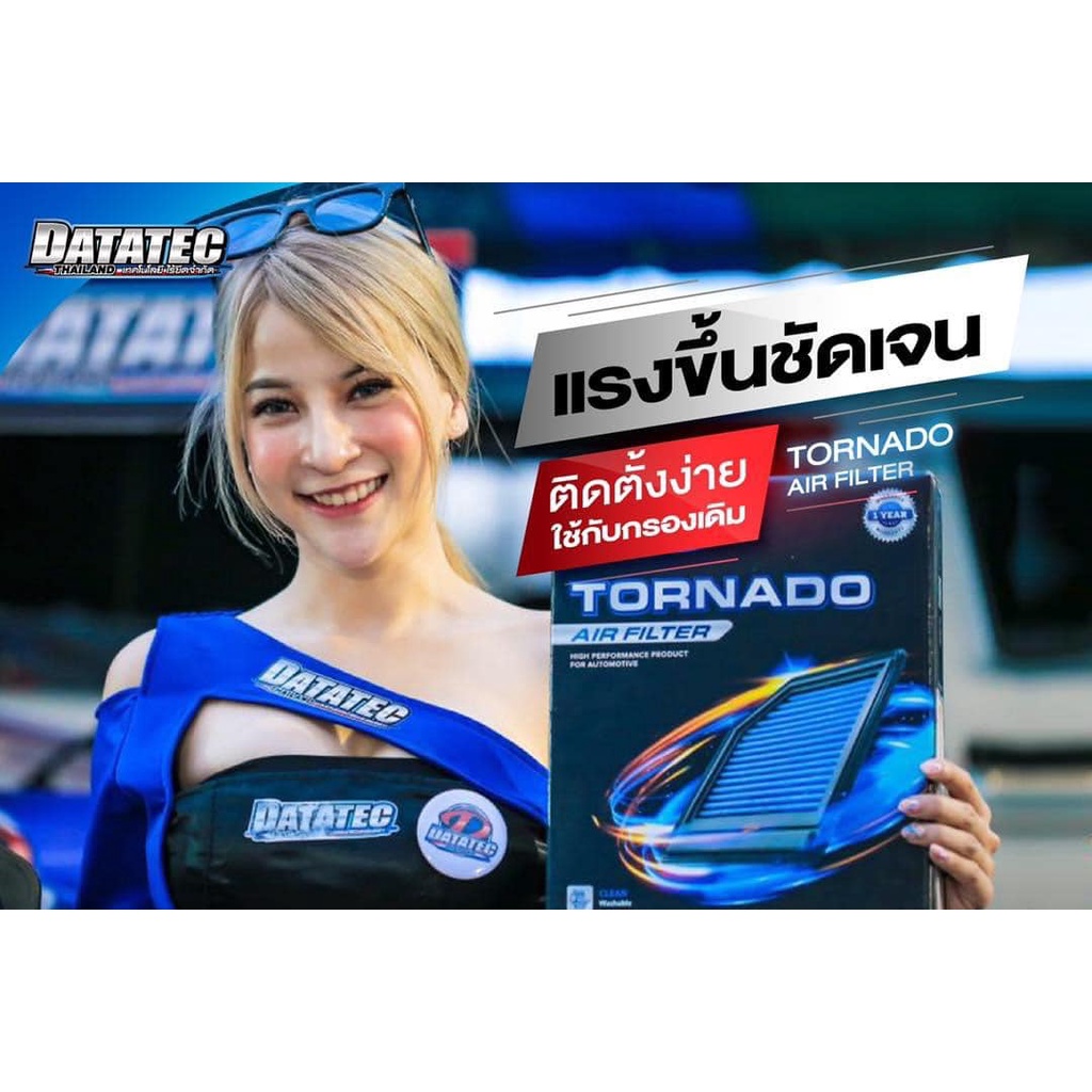 กรองอากาศ DATATEC TORNADO สำหรับรถยนต์ ส่งฟรี!!! | Shopee Thailand