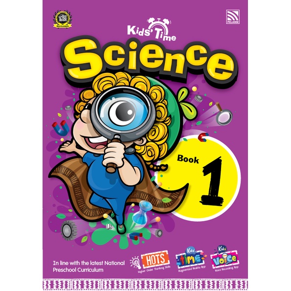 Kids' Time Science Book 1- หนังสือคู่มือการเรียน-การสอนวิทยาศาสตร์ ...