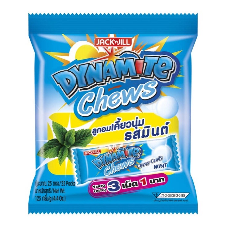 Dynamite Chews/Dynamite ไดนาไมท์ ลูกอมสอดไส้ 50เม็ด-ไดนาไมท์ ชิวส์ มี 3 รส บรรจุ 25 ซอง 125g. (3 ...