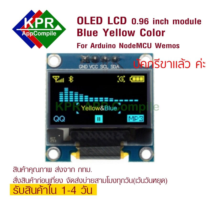 OLED LCD Display I2C Module 0.96 inch Blue Yellow จอ OLED I2C | Shopee ...