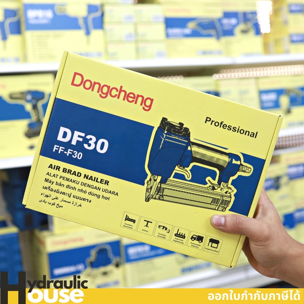 เครื่องยิงตะปูลม F30 ขาเดี่ยว Dongcheng(DCดีจริง) DF30 แม็กซ์ลม F30 ...