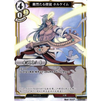 BD BD-B3-45 The solemn apostle Holkaim Build Divide B3 Normal - JP BD-B3-45 0821000022318 ...