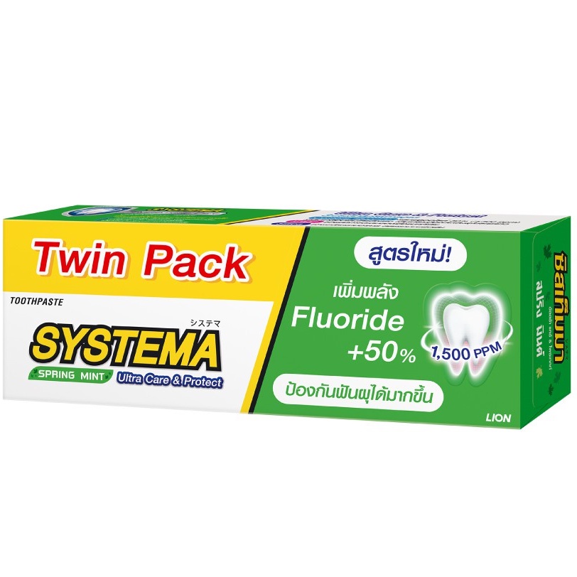 (แพ็คคู่) Systema Ultra Care & Protect Toothpaste 140g. ยาสีฟัน ซิสเท ...