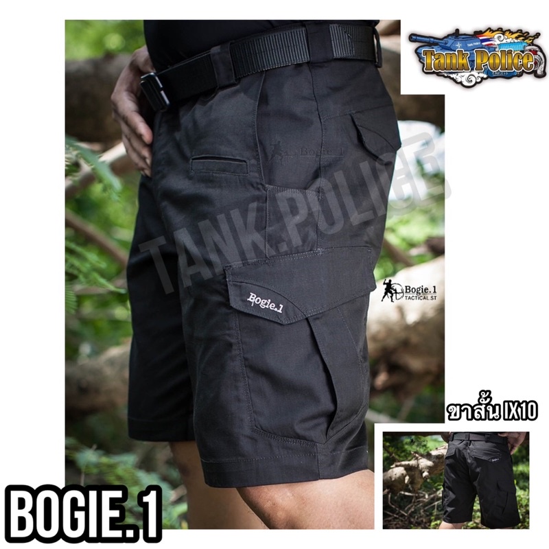 กางเกงคาร์โก้ ขาสั้น กางเกงยุทธวิธี IX10 Bogie1 | Shopee Thailand