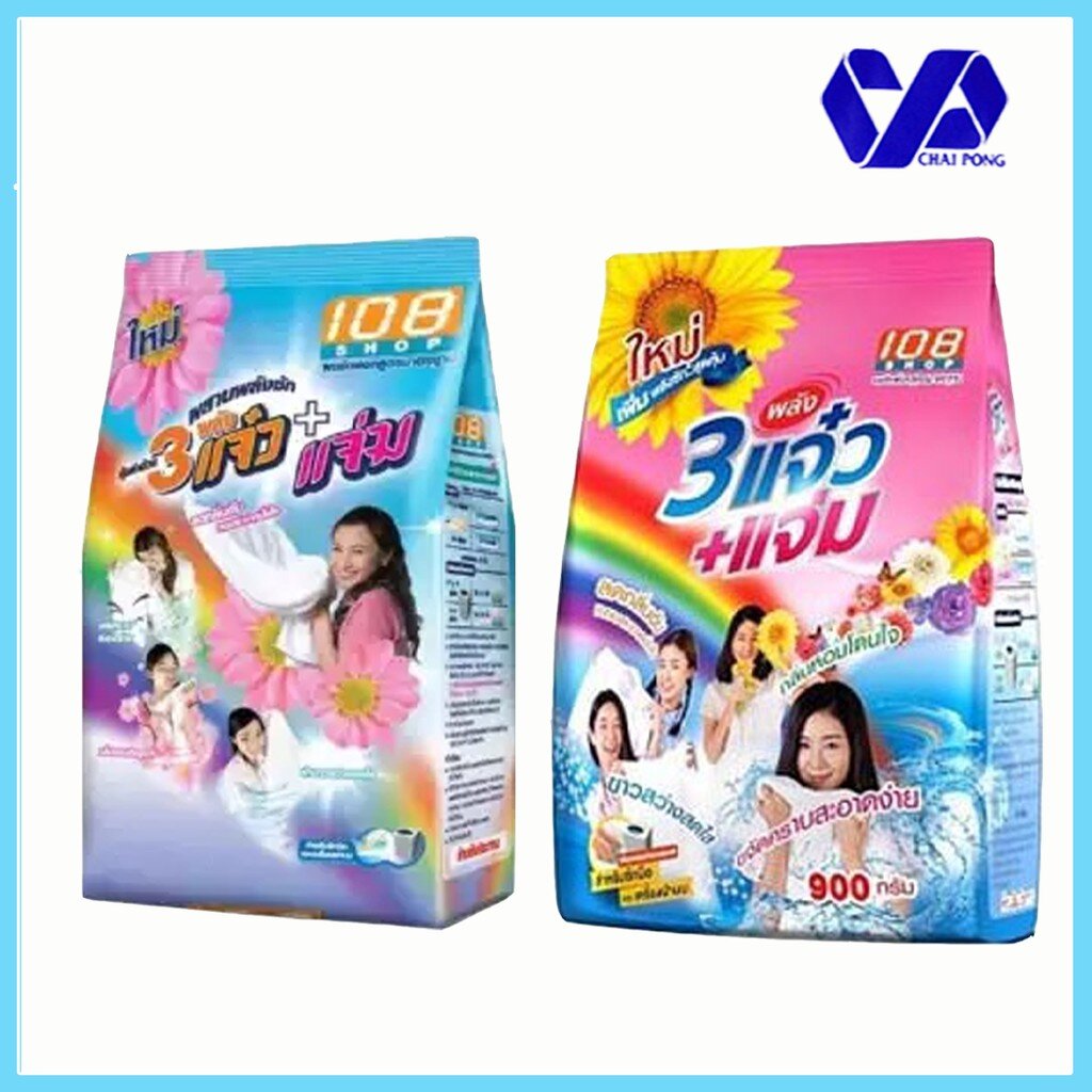 108 shop 3 พลังแจ๋ว ผงซักฟอกขนาด 900-1000 กรัม | Shopee Thailand