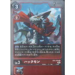 DIGIMON CARD GAME แยกใบ ภาษาญี่ปุ่น BT6 ระดับ R | Shopee Thailand