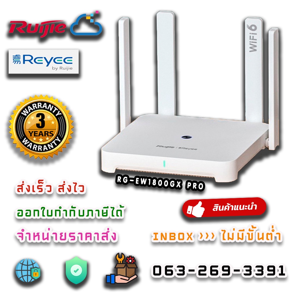 Reyee RG-EW1800GX PRO 1800M WIFI6 Gigabit Wireless Mesh Router | Shopee Thailand