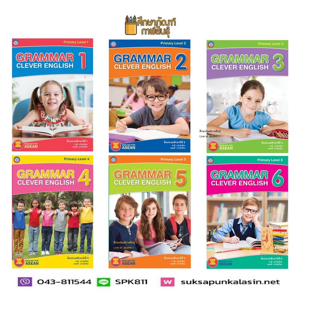 หนังสือเสริม ภาษาอังกฤษ GRAMMAR CLEVER ENGLISH ป.1 - ป.6 (พว) | Shopee Thailand