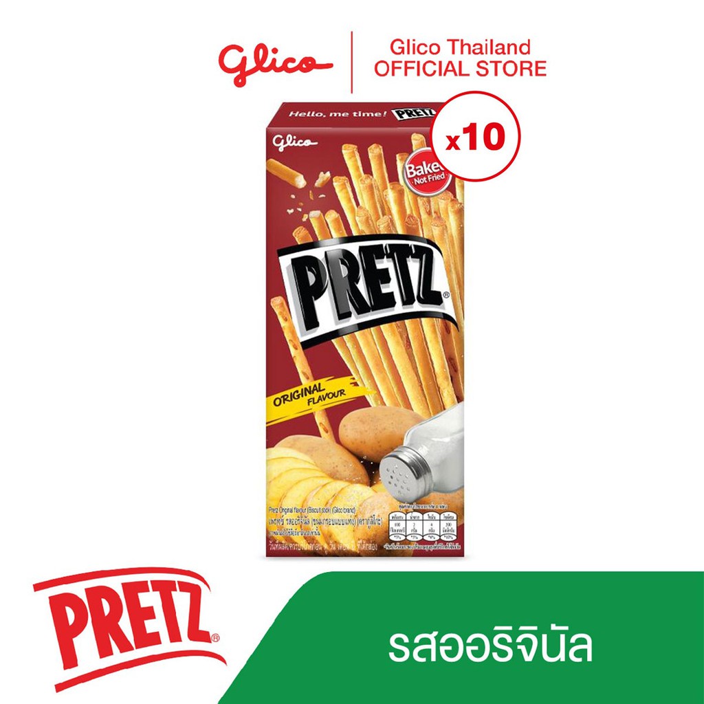 เพรทซ์ รสออริจินัล Pretz Original 23g x 10 | Shopee Thailand