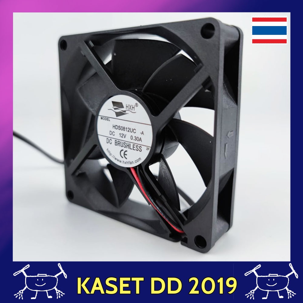 อะไหล่ พัดลม เครื่องชาร์จ โดรนเกษตร SKYRC PC2200 ของแท้ ตรงรุ่น ขนาด ...