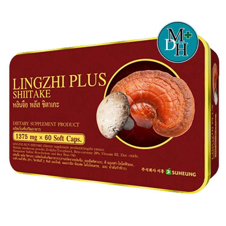 หลินจือ พลัส ชิตาเกะ ( LINGZHI PLUS SHIITAKE ) 60 Cap สุดยอดเห็ด 2 สายพันธุ์ ที่ถูกคัดสรรค์อย่าง ...