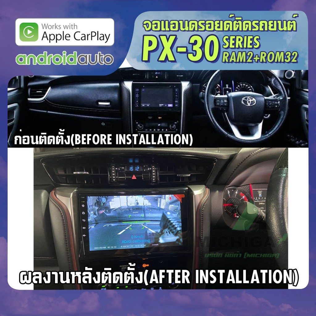 จอ android ตรงรุ่น TOYOTA FORTUNER 2016-2019 APPLECARPLAY จอแอนดรอยติด ...