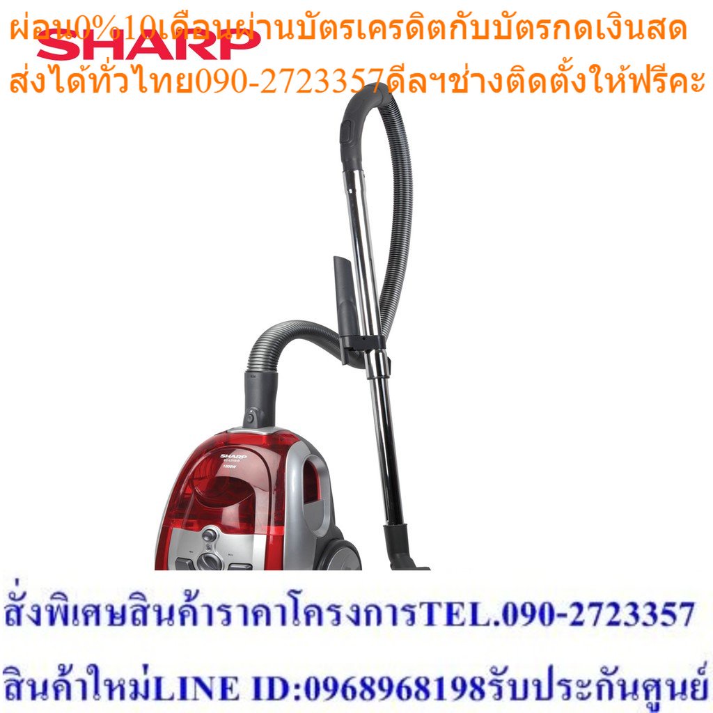 SHARP เครื่องดูดฝุ่น 2,000 วัตต์ รุ่น EC-LS20-R (สีแดง) | Shopee Thailand