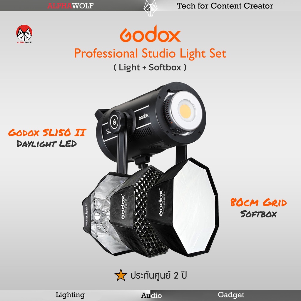 ชุดไฟสตูดิโอ (Light+Softbox) Godox SL150 II Light Set ประกอบด้วย Godox ...