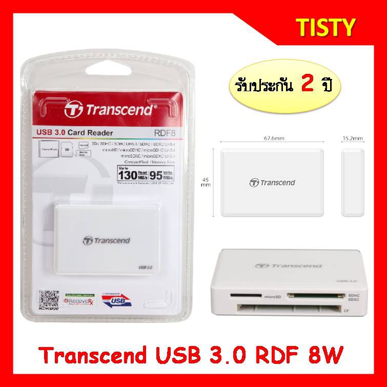 Transcend RDF8W Card Reader All in 1 USB 3.0 (White) | Shopee Thailand