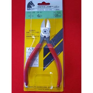 คีมตัดพลาสติก KEIBA PL-725 125mm. JAPAN | Shopee Thailand