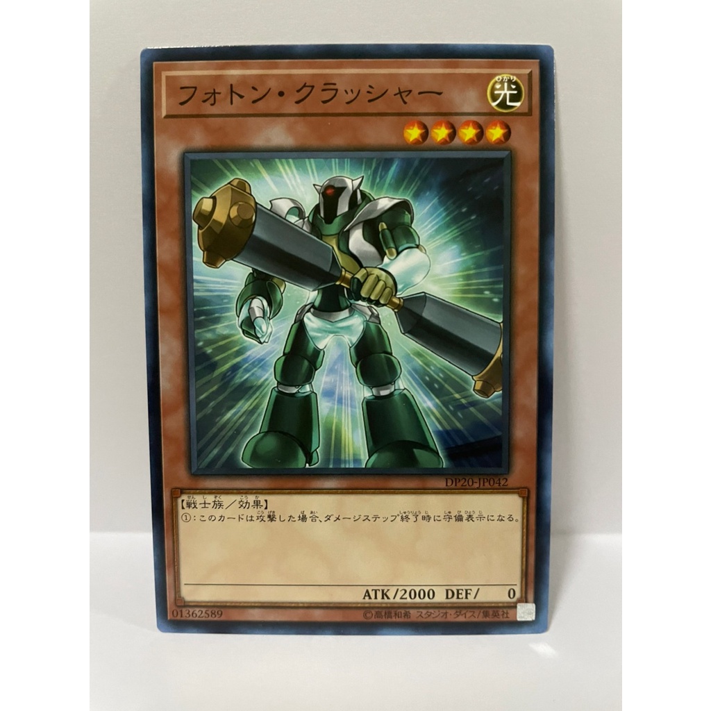 DP20 แยกใบ V.3 Duelist Pack Galaxy-Eyes | Shopee Thailand