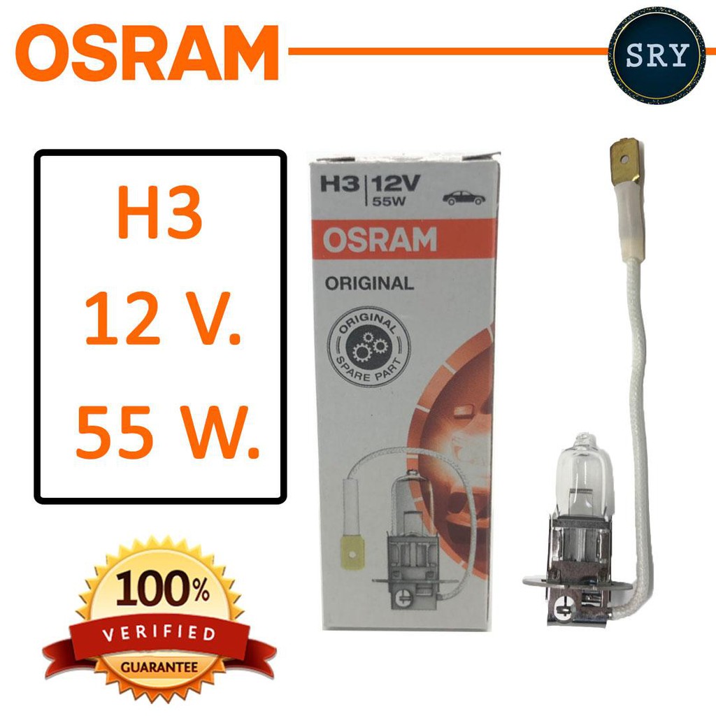 OSRAM หลอดไฟหน้ารถยนต์ ขั้ว H3 12V 55W ( 1 หลอด ) | Shopee Thailand