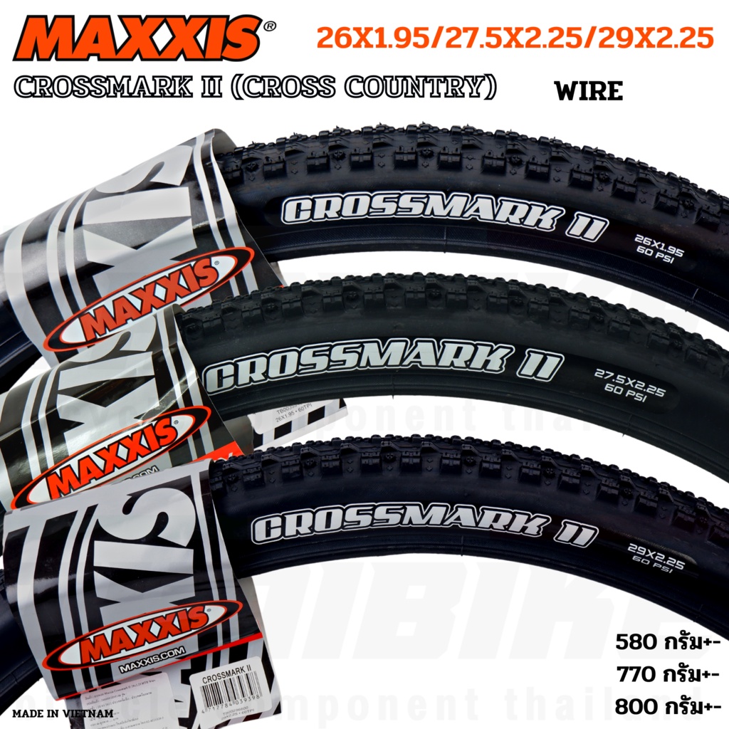 ยางนอกจักรยานขอบลวด MAXXIS CROSSMARK II ขนาด 26X1.95 27.5X2.25 29X2.25 | Shopee Thailand