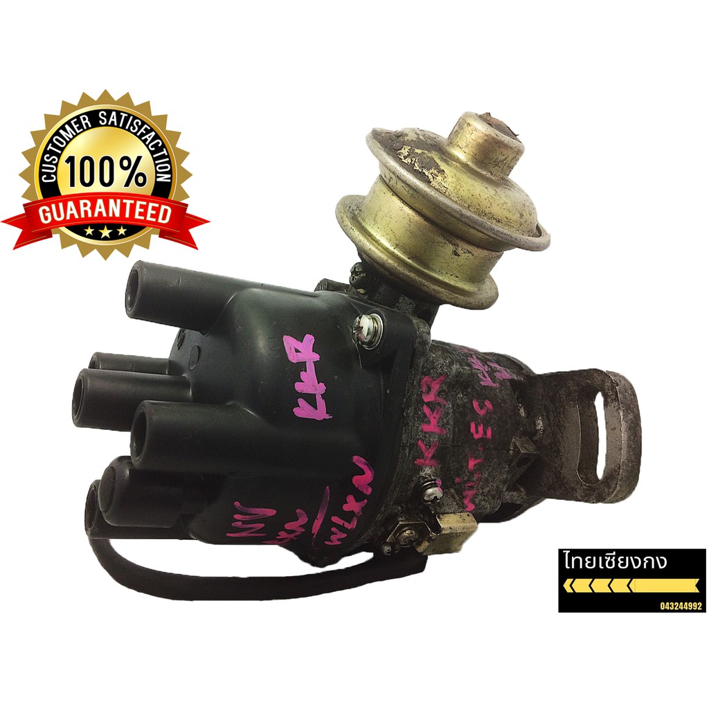 จานจ่าย NISSAN เครื่อง NV (ถอดแท้) | Shopee Thailand