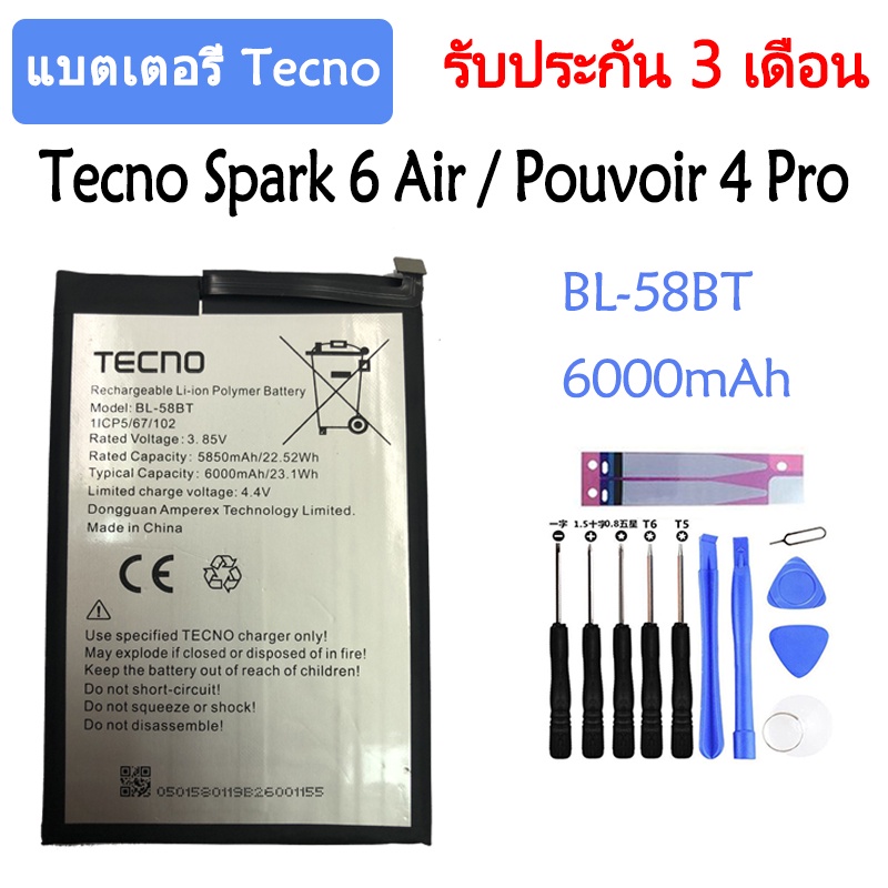 Original แบตเตอรี่ Tecno Spark 6 Air / Tecno Pouvoir 4 Pro battery (BL ...