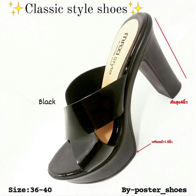 Classic style shoes รองเท้าพียูส้นสูง4นิ้วเสริมหน้า1.5" | Shopee Thailand