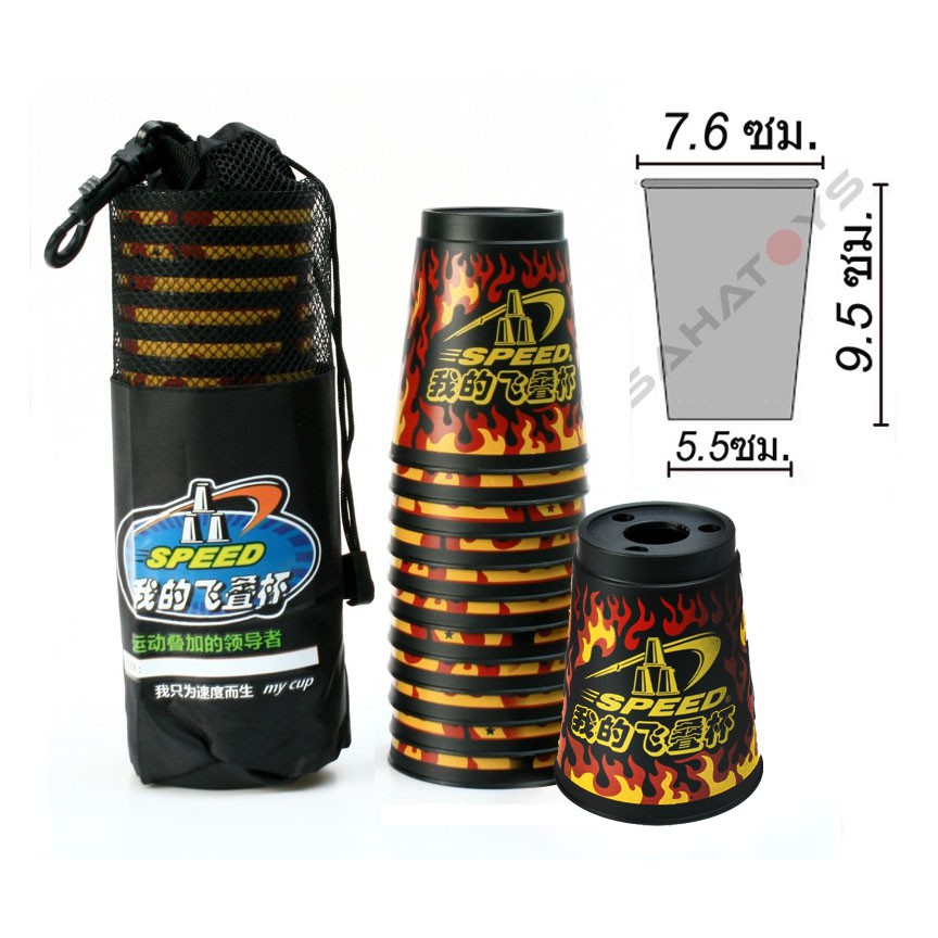 แก้วสแต็ก Stack สีดำลายไฟ | Shopee Thailand