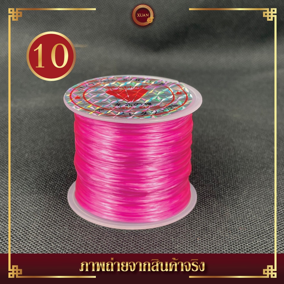 เอ็นยืด | Stone String (ขนาดยาว 50 เมตร) | Shopee Thailand