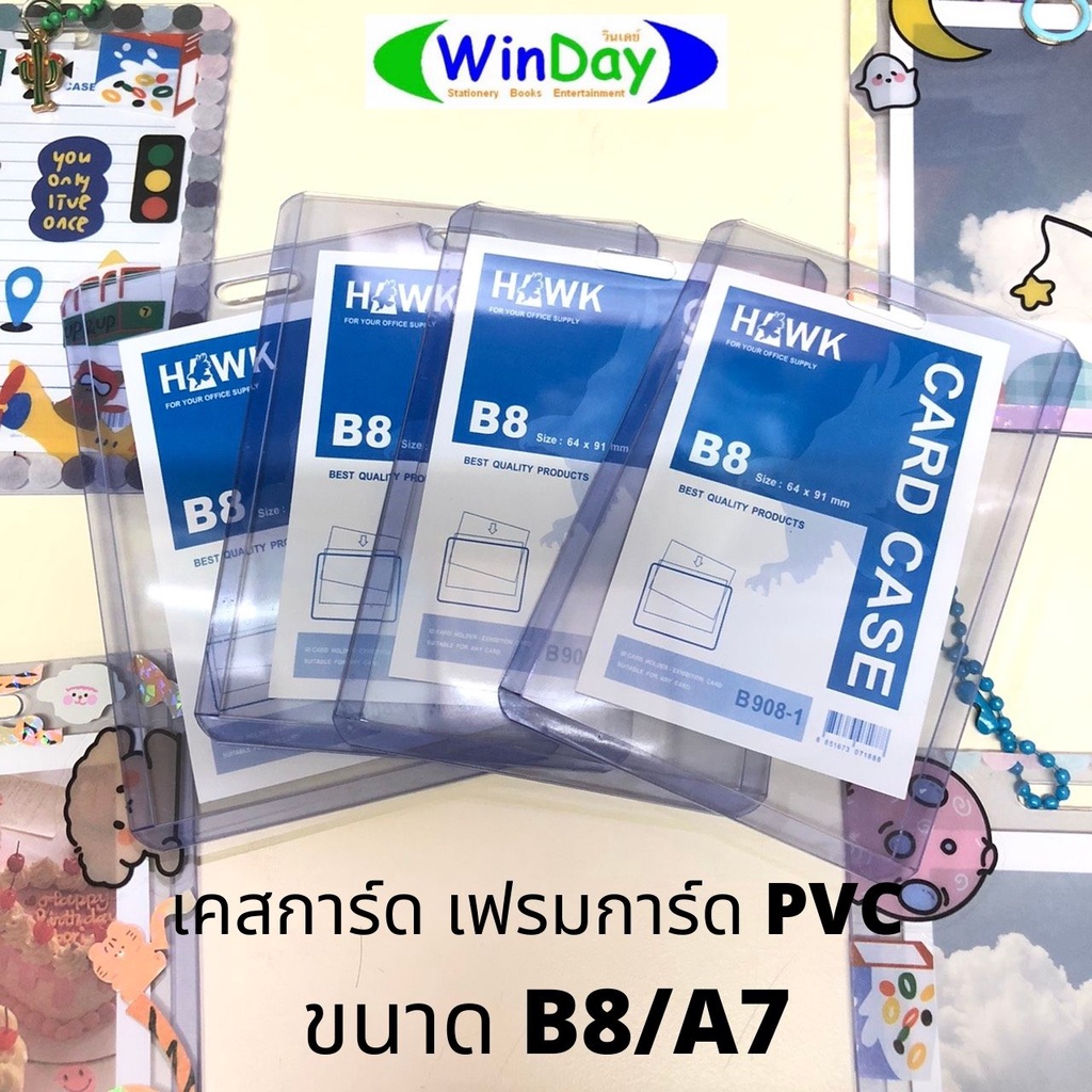 เคสการ์ด เฟรมการ์ด B8 A7 B7 A5 A4 พลาสติกแข็งอย่างดี เคสการ์ดอะคริลิค ...