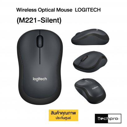 Logitech Wireless Mouse Silent M221 Off White | Shopee Thailand