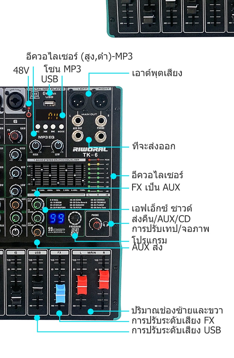 6 ช่องสัญญาณ 220v มิกเซอร์ 8 ช่องสัญญาณ มิกเซอร์ XLR/แจ็ค 6.35มม. 12 ...