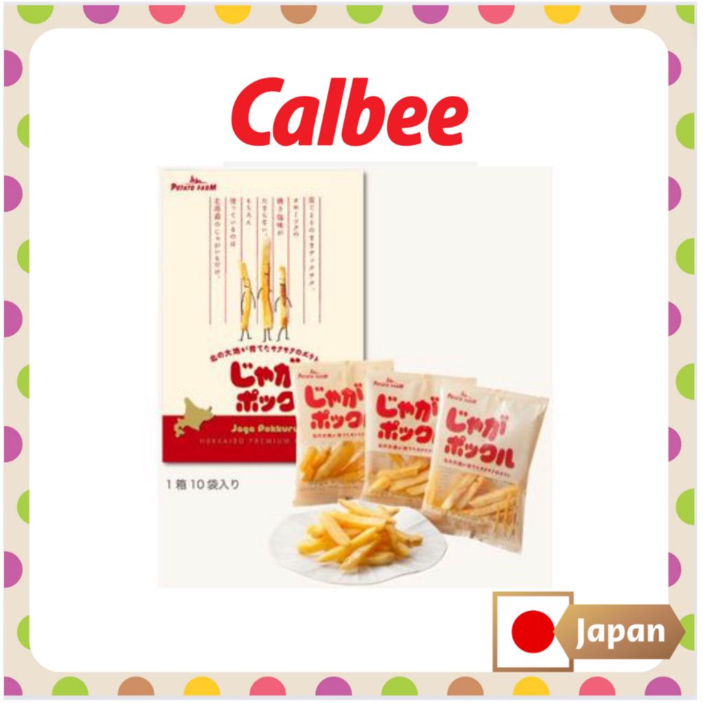 18g × 10 bag sฟาร์มมันฝรั่ง Calbee Pokle มันฝรั่งขนาดใหญ่ 【Direct From Japan】 | Shopee Thailand
