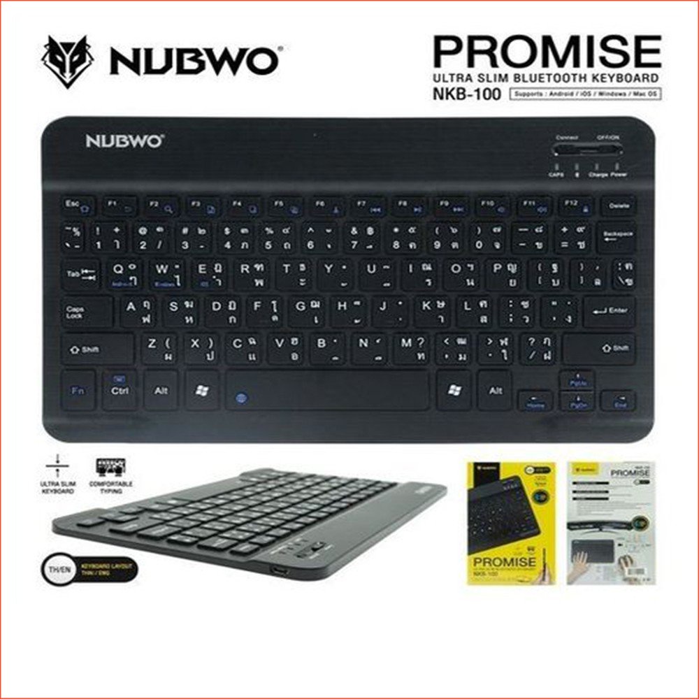 NUBWO คีย์บอร์ดไร้สายบลูทูธ แบบ Slim รุ่น NKB-100 | 103 Keyboard Ultra ...