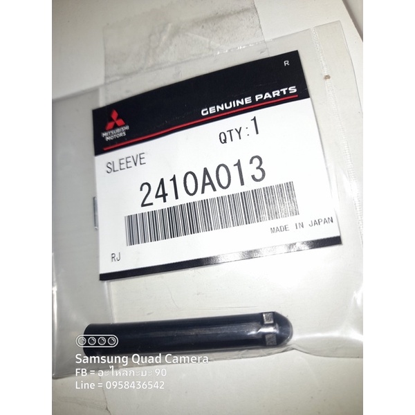 สลักแกนคันเกียร์ AT TRITON , PAJERO SPORT ปี2008-2013 | Shopee Thailand