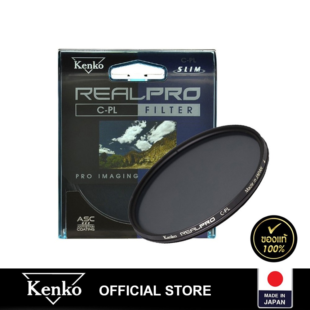 Kenko ฟิลเตอร์ REALPRO C-PL แบรนด์จากประเทศญี่ปุ่น | Shopee Thailand